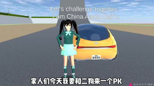 樱花校园模拟器:你们说谁赢了?