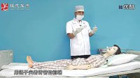 2012年 执业医师技能操作视频 (插胃管)