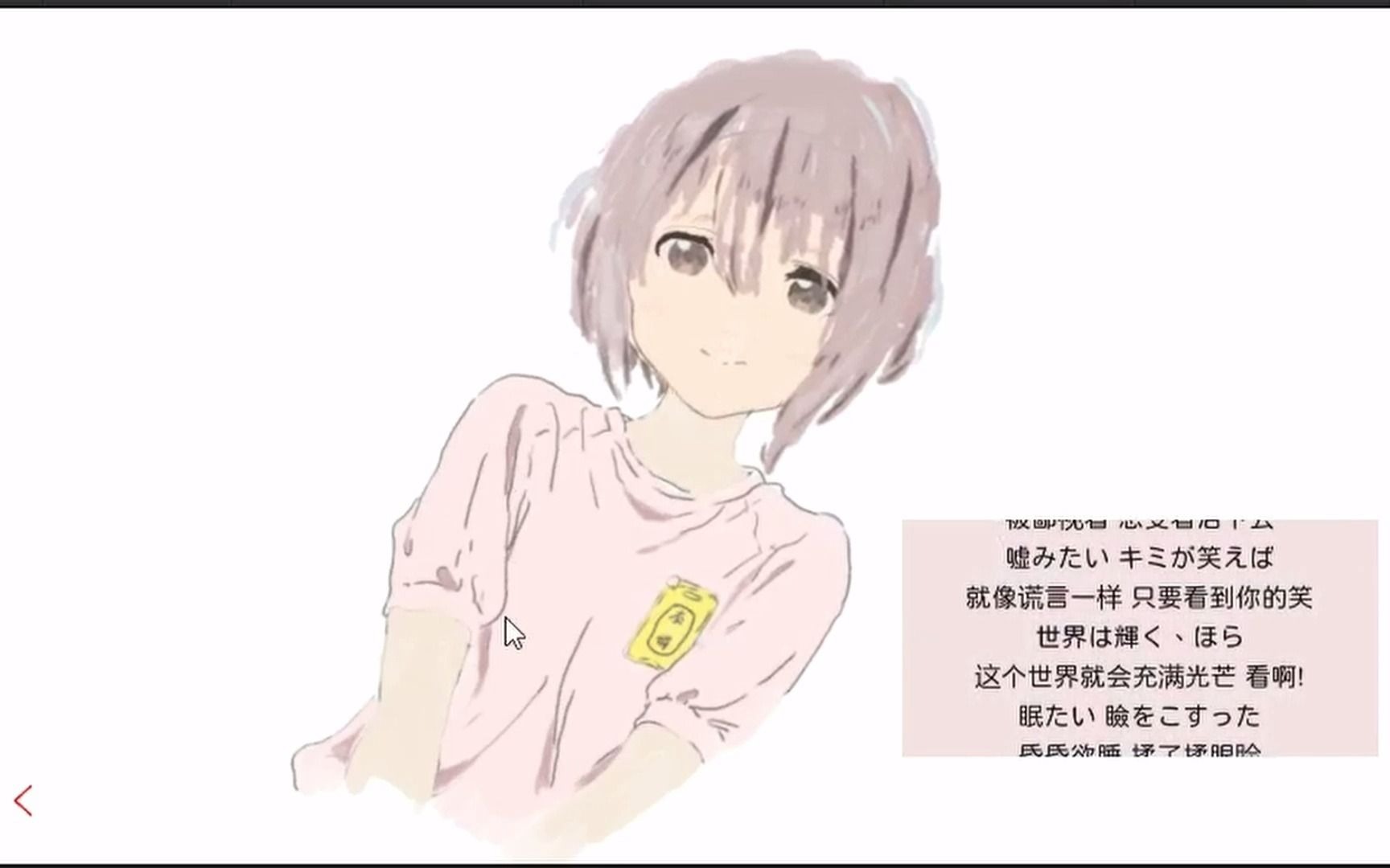 unity 字幕滚动歌词制作