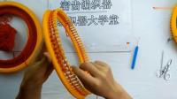 机织紧密效果的帽子编织视频教程--U形下针帽子-圆形编织器