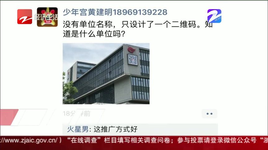 主播朋友圈:没有单位名称,只设计了一个二维码