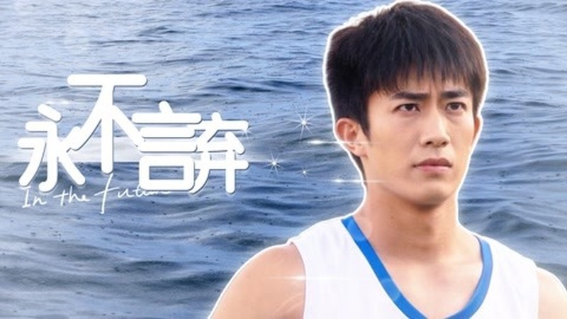 听见我的声音:永不言弃,阳光少年克服疾病,坚持自己的篮球梦