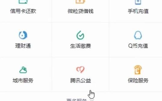 你那么牛,能不能用代码把我的微信余额整到100万?安排安排