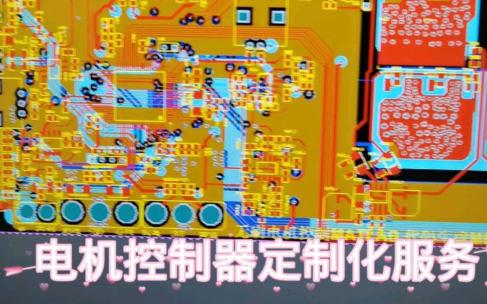 双电机控制器 硬件设计完成,单个控制器 可以控制两台无刷直流电机...