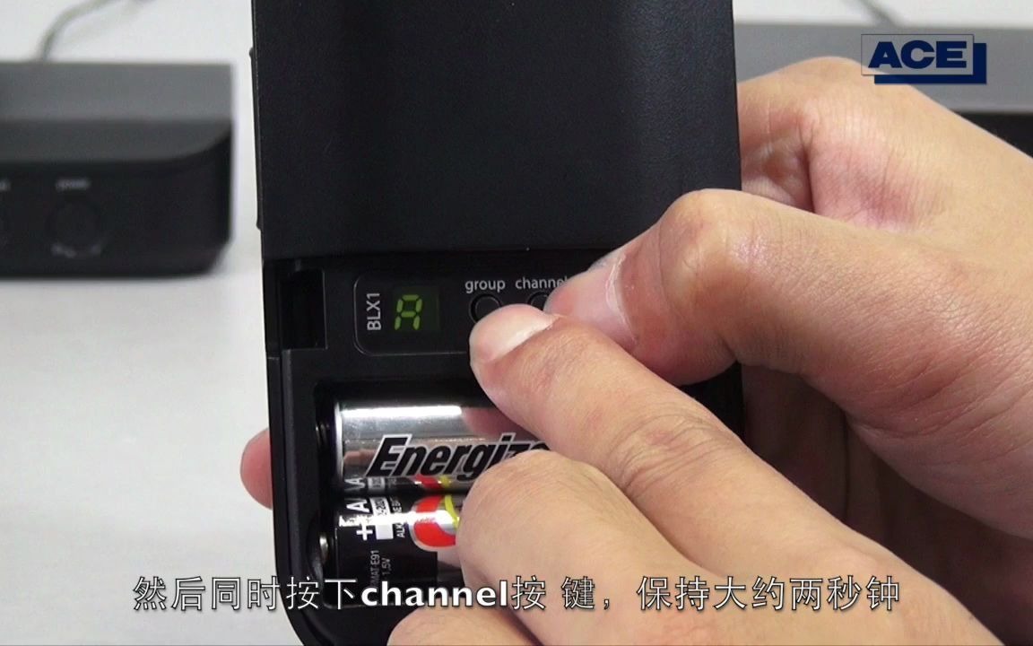 SHURE BLX无线系统锁定设置