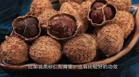 砂仁可化湿开胃、健脾止泻,常用来治疗湿浊中阻,还有脾胃虚寒