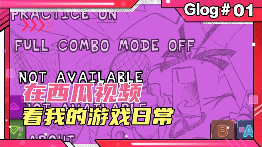 【FNF】当你在设置里开了无敌ߌ�然后去打暴力小丑