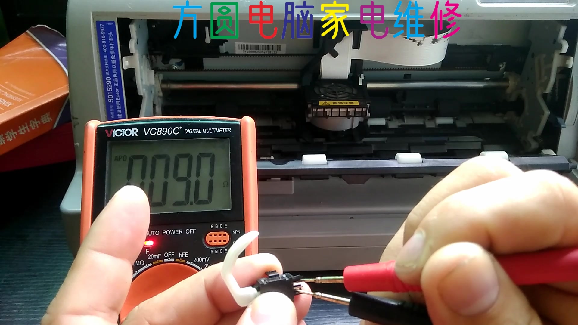 针式打印机不吸纸怎么办,其实这种问题自己就可以解决