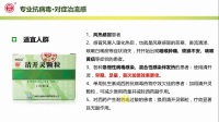 明兴清开灵颗粒