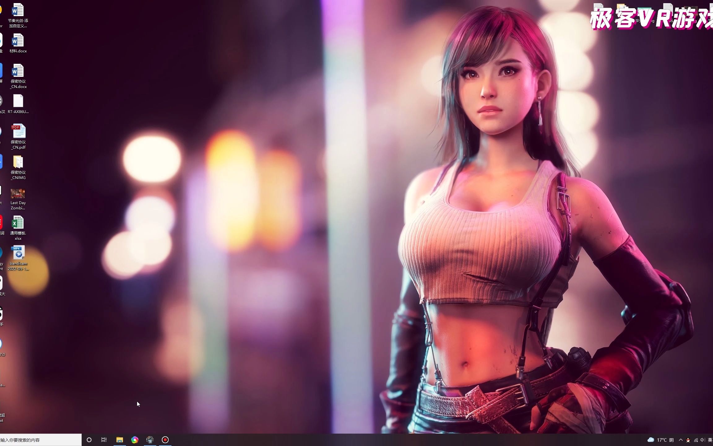 Quest2安装VR游戏教程