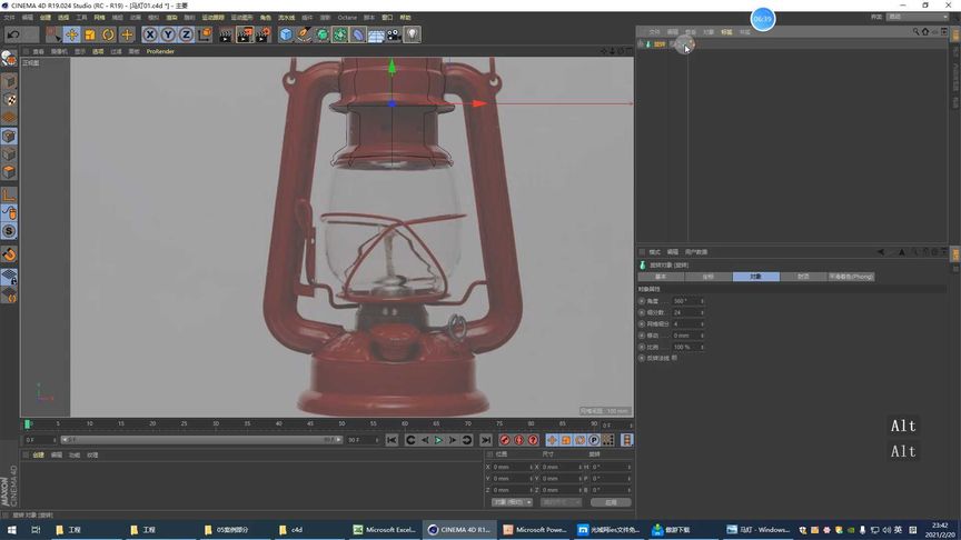 煤油灯建模,三维建模技术,和谭老师一起学校c4D