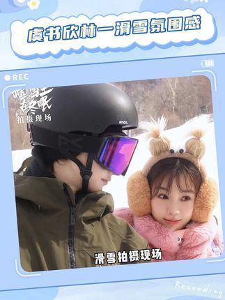 #嘘国王在冬眠sao剧什么时候播,赶紧抬上来!#嘘国王在冬眠 #快播 #虞...