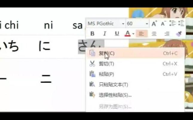 日语数字1到10 日语数字的读法 日语数字发音 日语数字