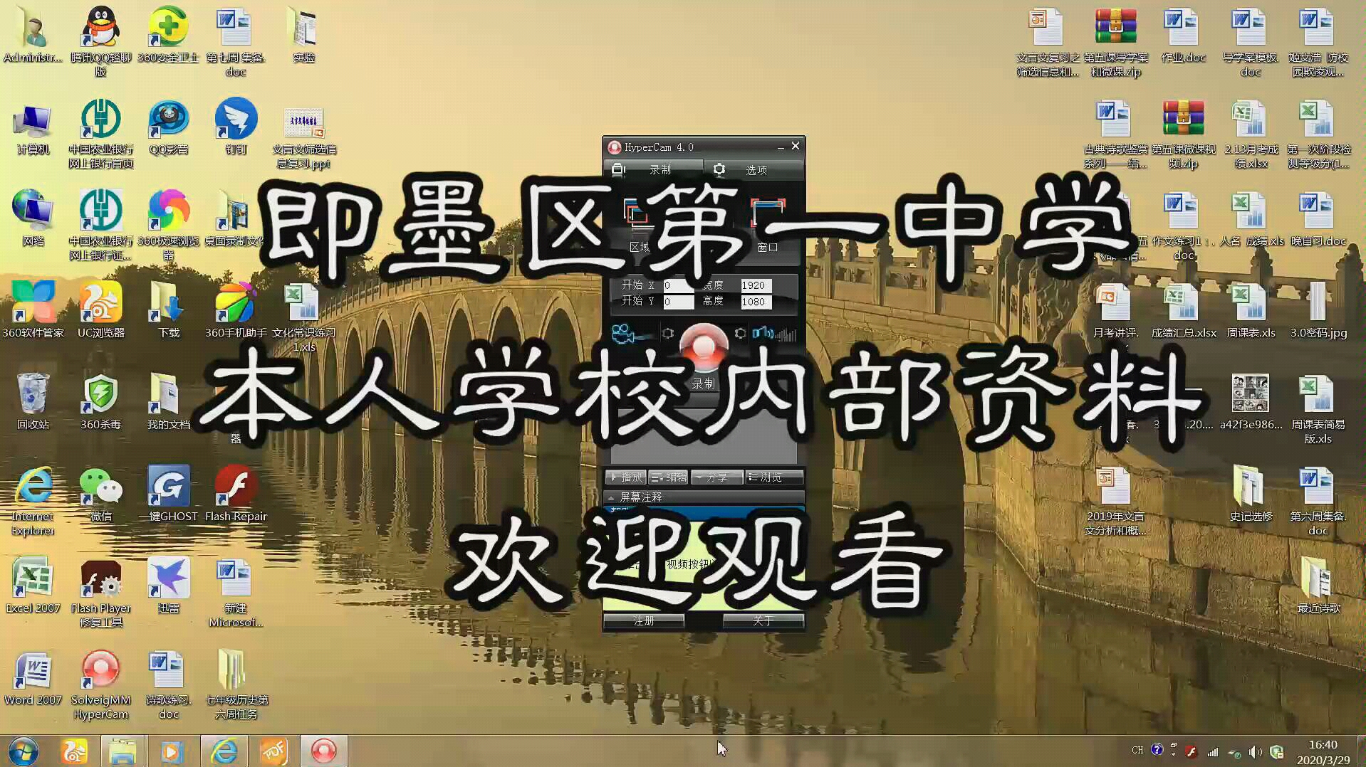 诗歌鉴赏之文言文概括与分析