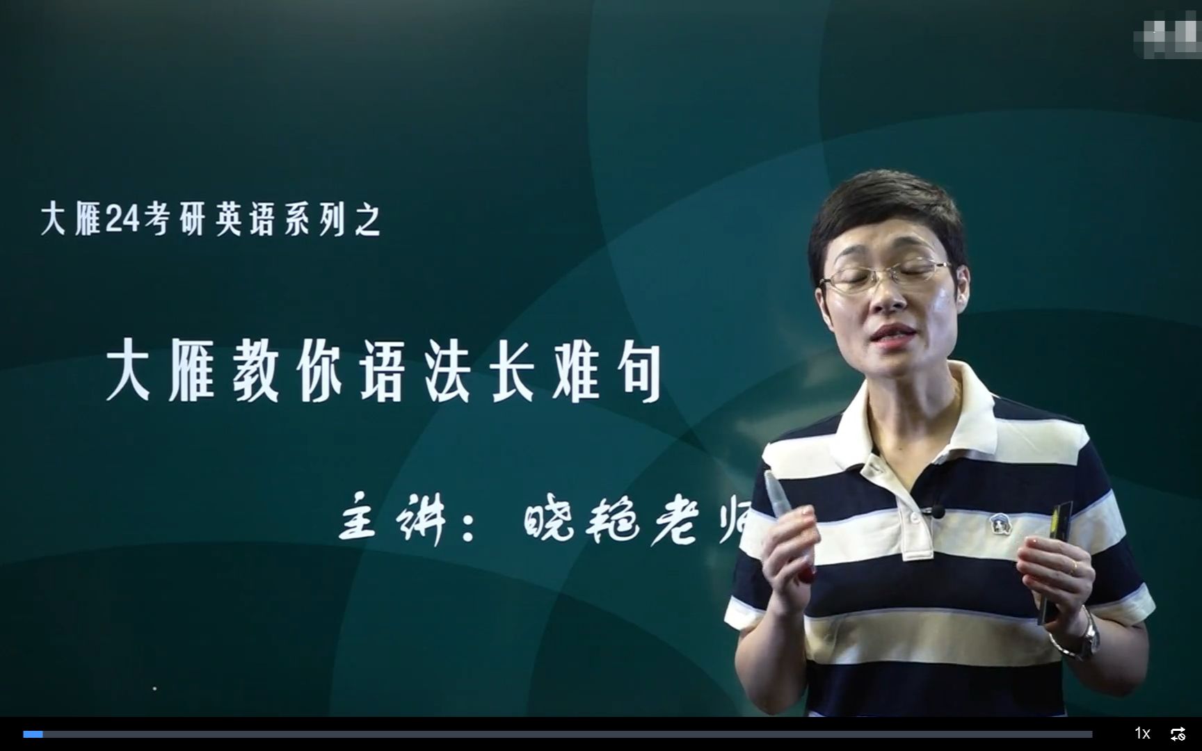 8简单句之宾语表语