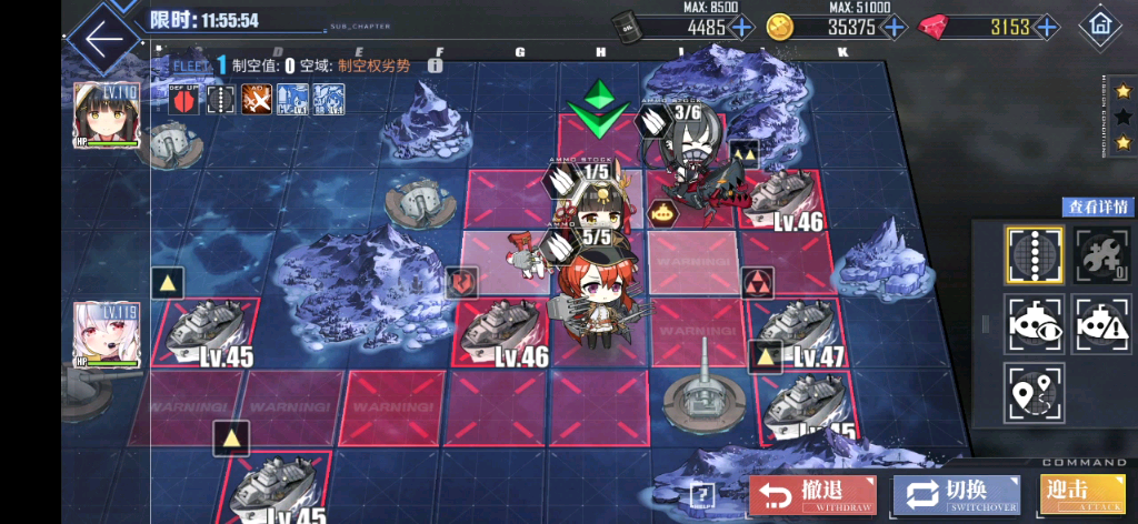 为什么有时候只能移动上下左右4个格子呢?