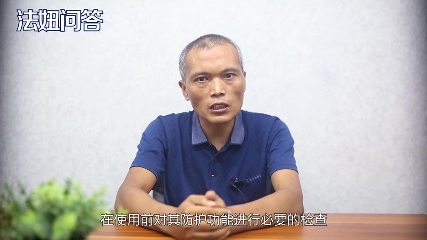 职工劳动保护用品发放标准是怎样的