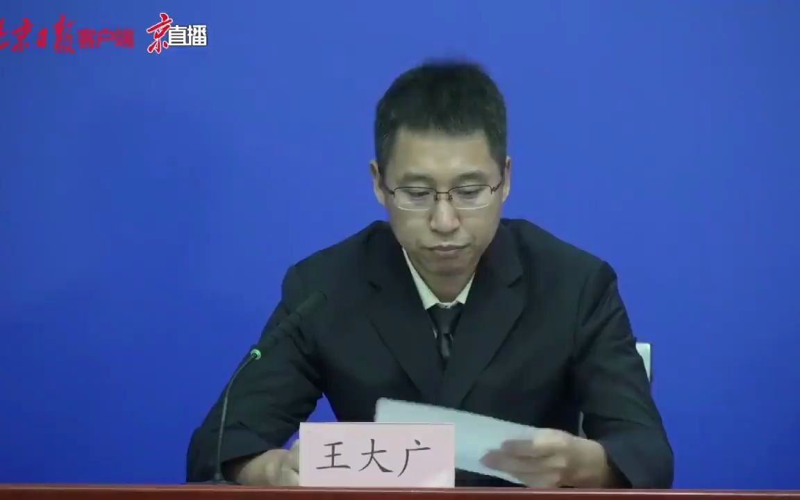 中风险地区已进(返)京人员:落实14天居家观察+7天健康监测