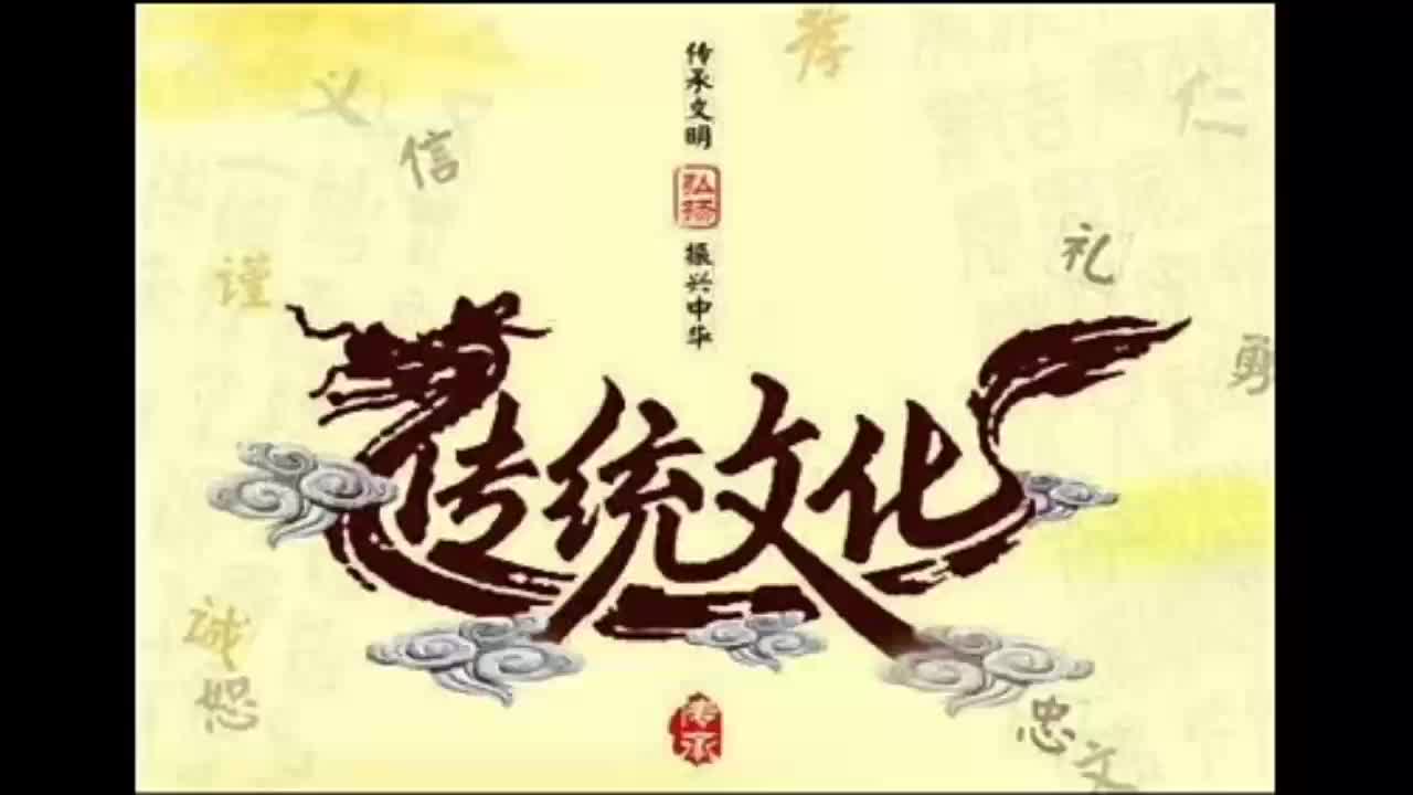 【中华优秀传统文化】公益广告朗诵!