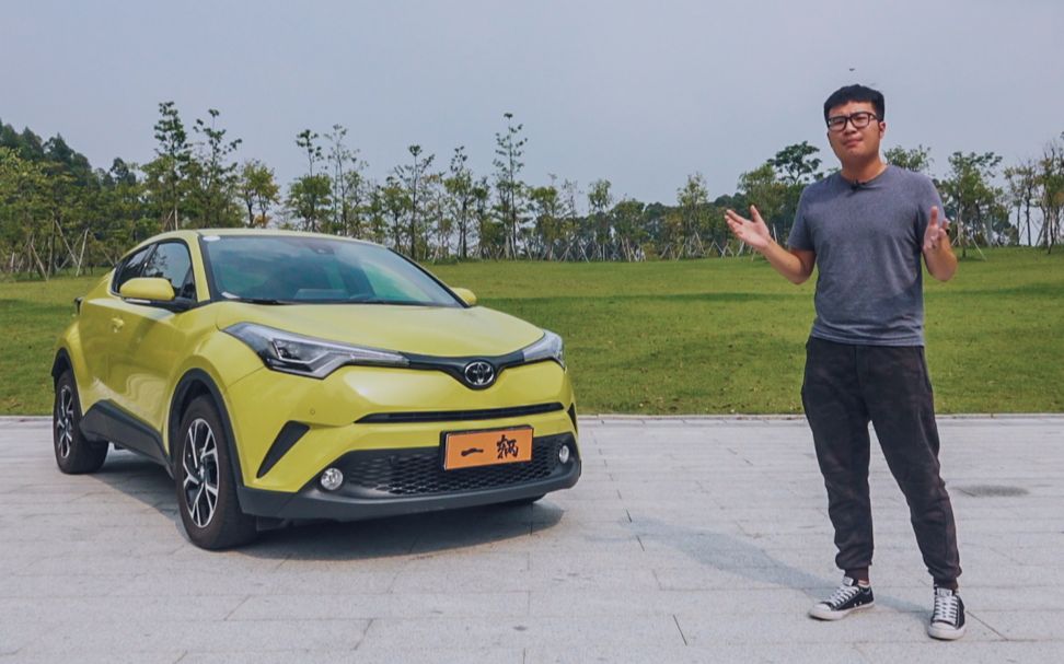 C-HR的个性 或许就是指它的优缺点分明