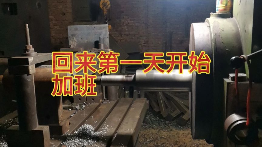 休息了一个礼拜,回来第一天开始加班,活太多了