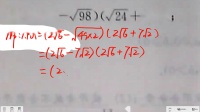 八下数学16.3二次根式的加减计算10(2)