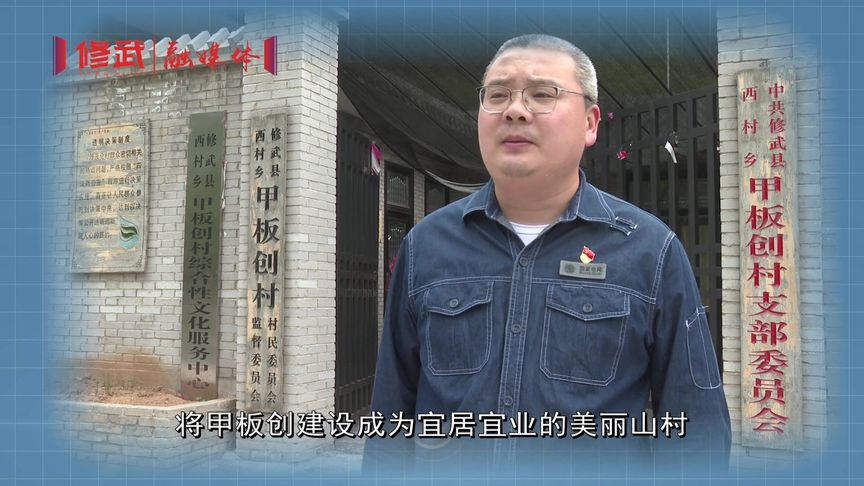 党员为咱办实事:心系群众的驻村第一书记常莎莎