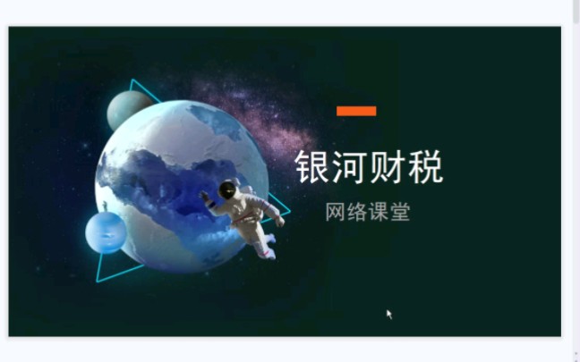 基层工会经费收支管理原则