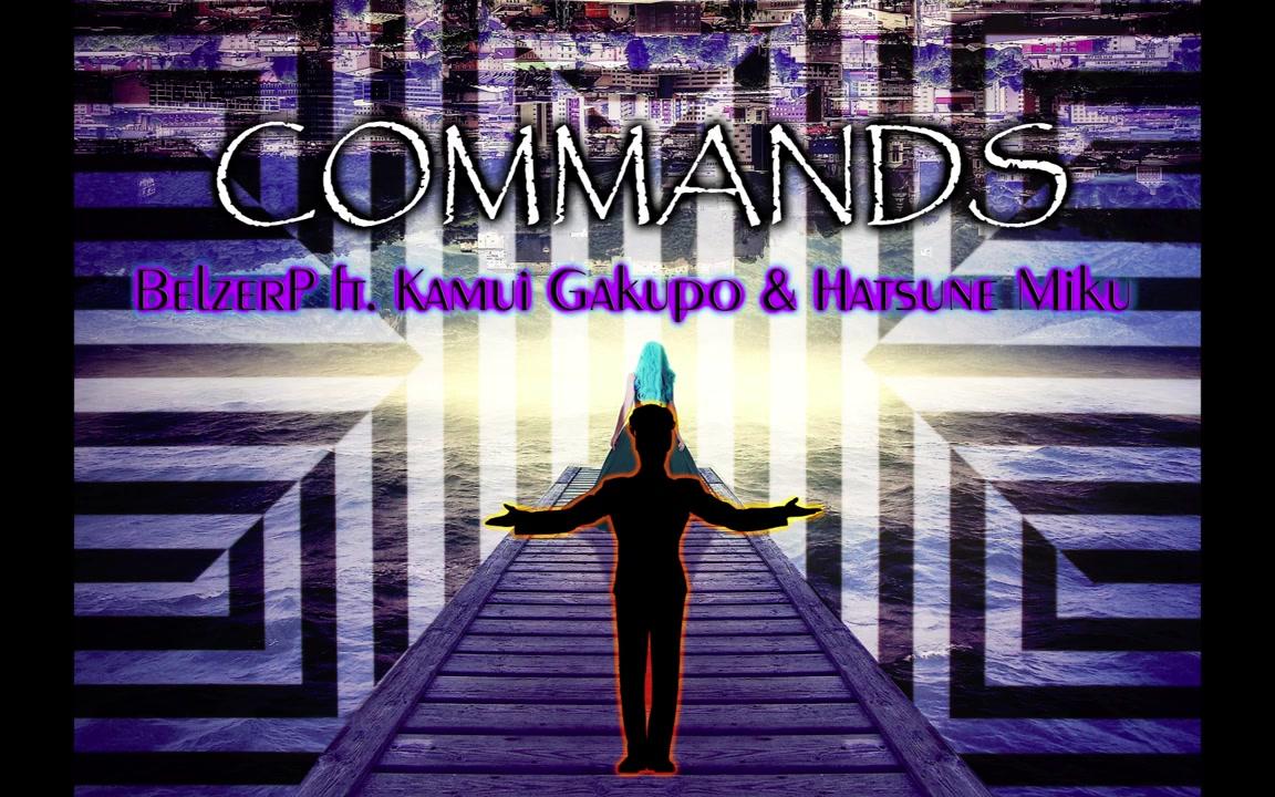 【神威がくぽ 初音ミク】Commands(命令) (Original Vocaloid Song)【...