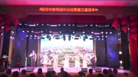 武进区青年教师成长论坛-星火队