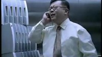 中国移动通信2001年广告·形象宣传片《有没有·电话篇》30秒