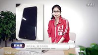 爱极客 第41集 魅族或搞双卡双待 如何弄丑你的iPhone6