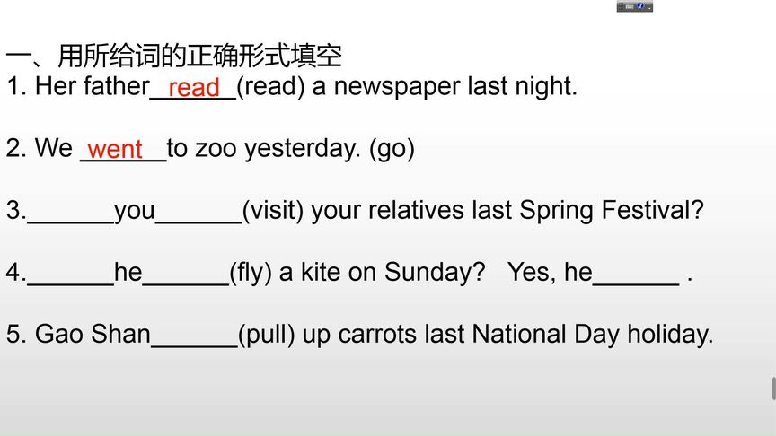 中考英语语法-初中英语语法学习-一般过去时的语法习题讲解