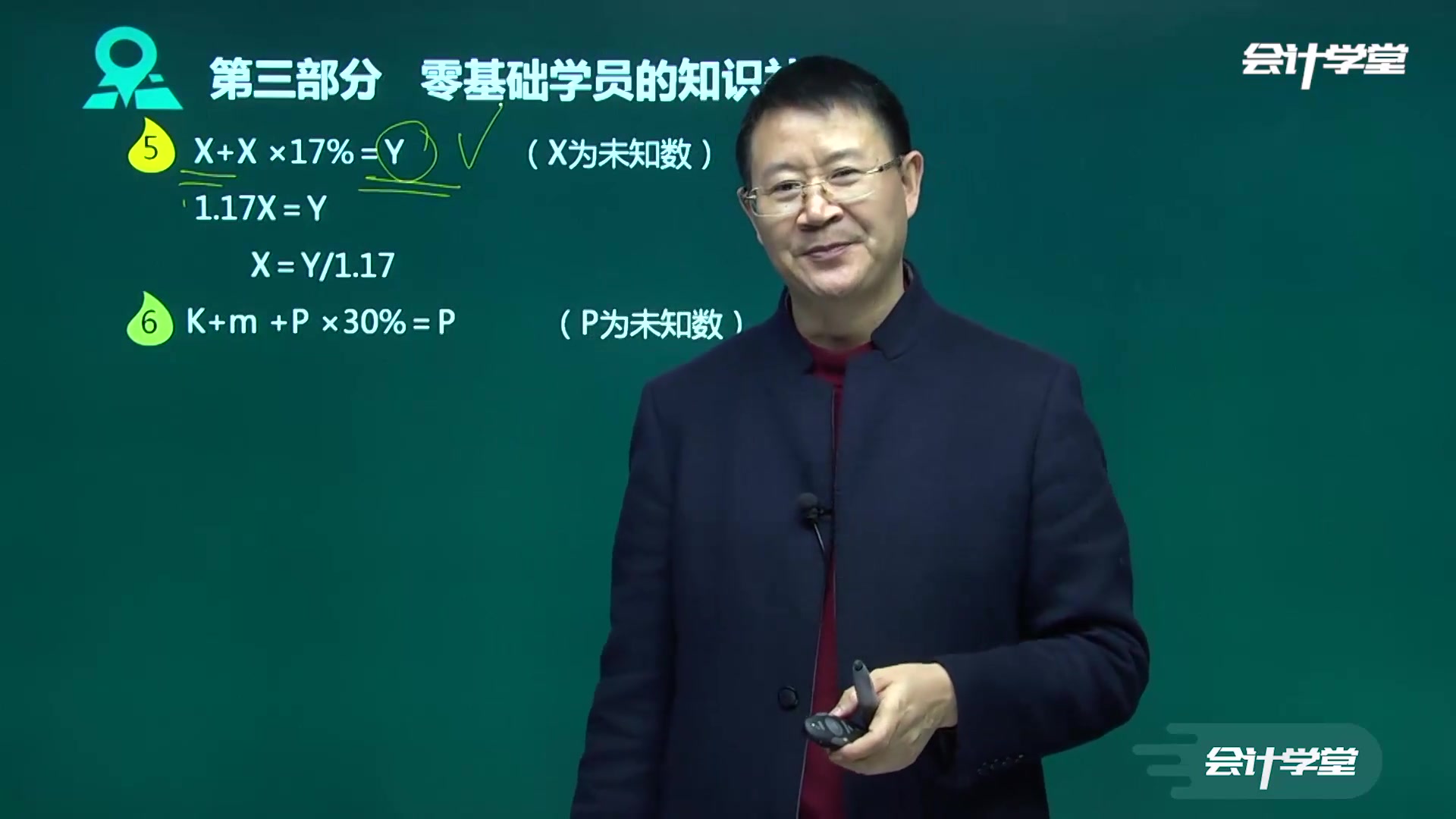 中级会计师会计_中级会计职称难吗_中级会计职称报名条件