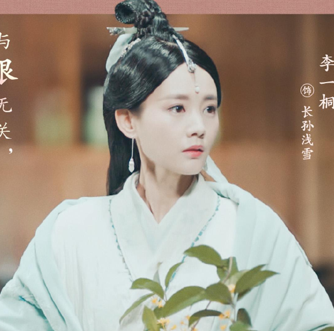 萧薰儿的老公 