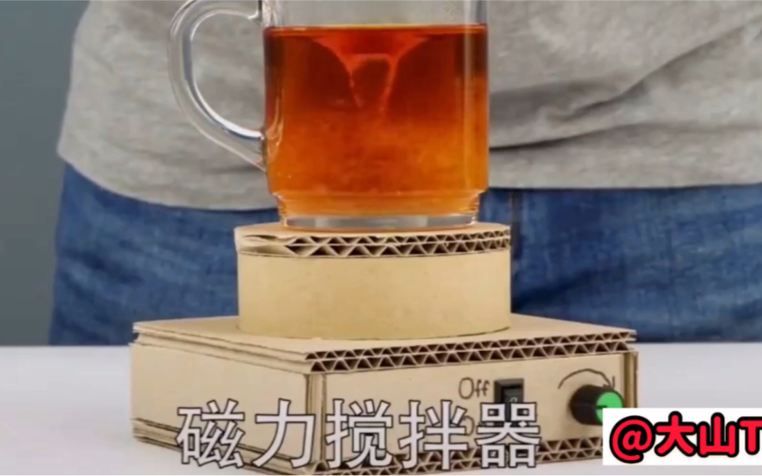 纯手工打造【磁力搅拌器】实在是太方便,最近真的爱不释手!喝咖啡,喝...
