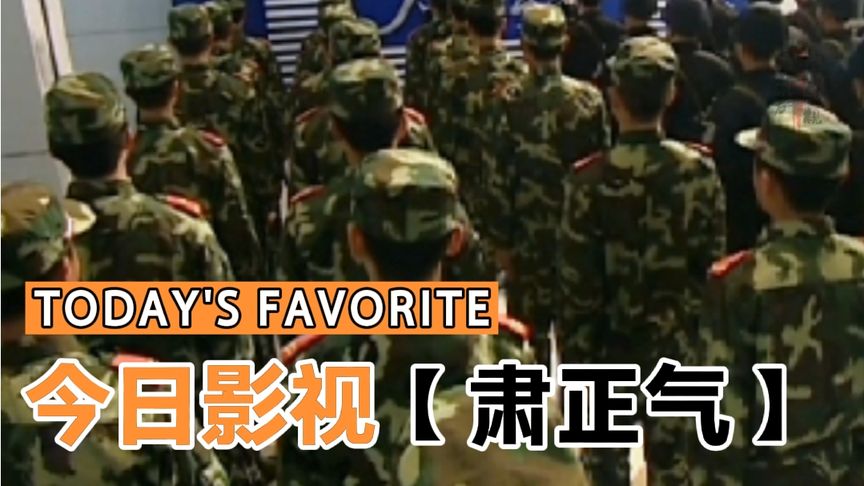 严厉打击违法犯罪,自觉做遵纪守法好公民