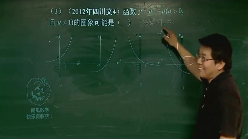 高中数学:一道例题讲解幂运算与幂指对函数知识,学会高分跑不了