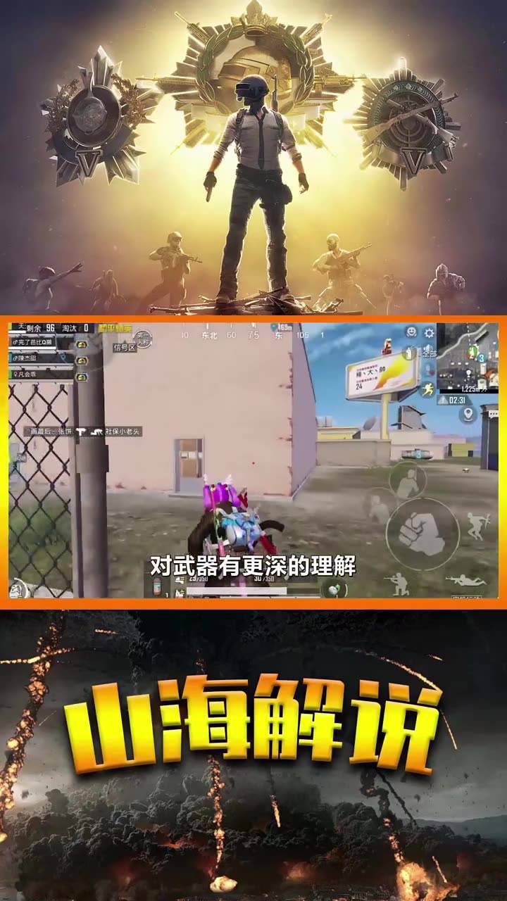 精密校正,射击精准度倍增。