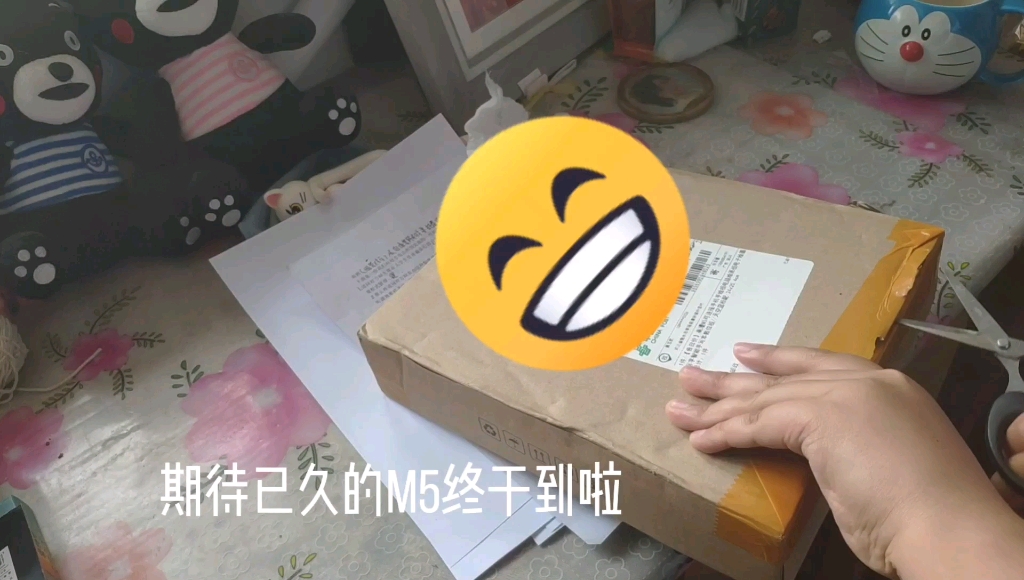 数位板高漫M5测评(一)
