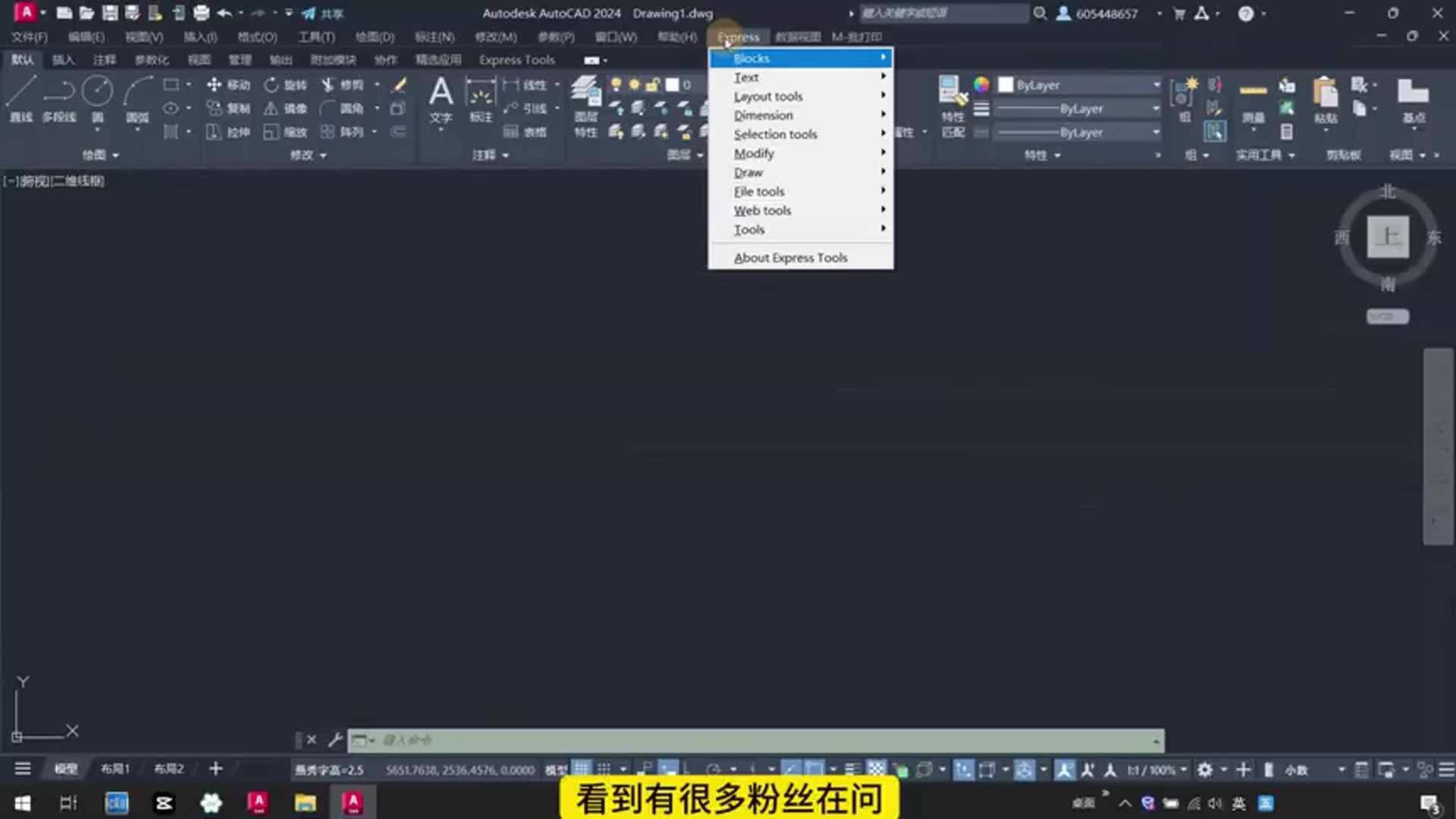 ET拓展工具汉化教程,支持CAD2012及以上版本