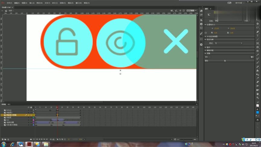 Animate CC教程-第24期:音频插入、导出GIF动画