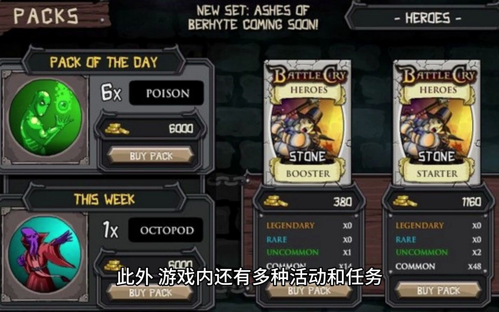 《战争传说Wartales支持网络联机》游戏下载-PC单机游戏合集百度...