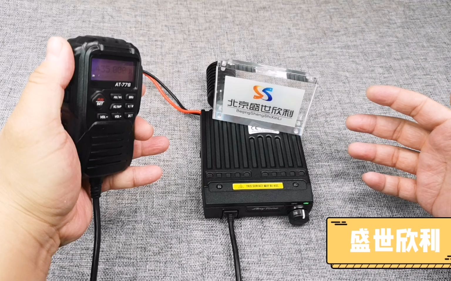 自由通AT778--实用的几项设置