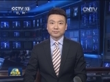 [视频]中宣部召开学习贯彻习近平总书记关于媒体融合发展重要讲话...