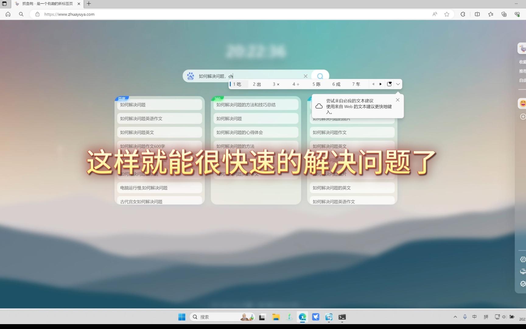 如何在桌面黑屏但任务管理器仍能打开的情况下处理电脑的问题