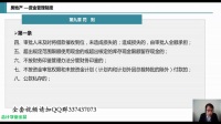 房地产企业成本核算方法_房地产开发企业财务制度_房地产行业的会计...