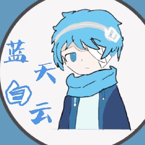 蓝天白云3641 
