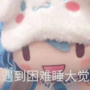 哈呲呐咪库 