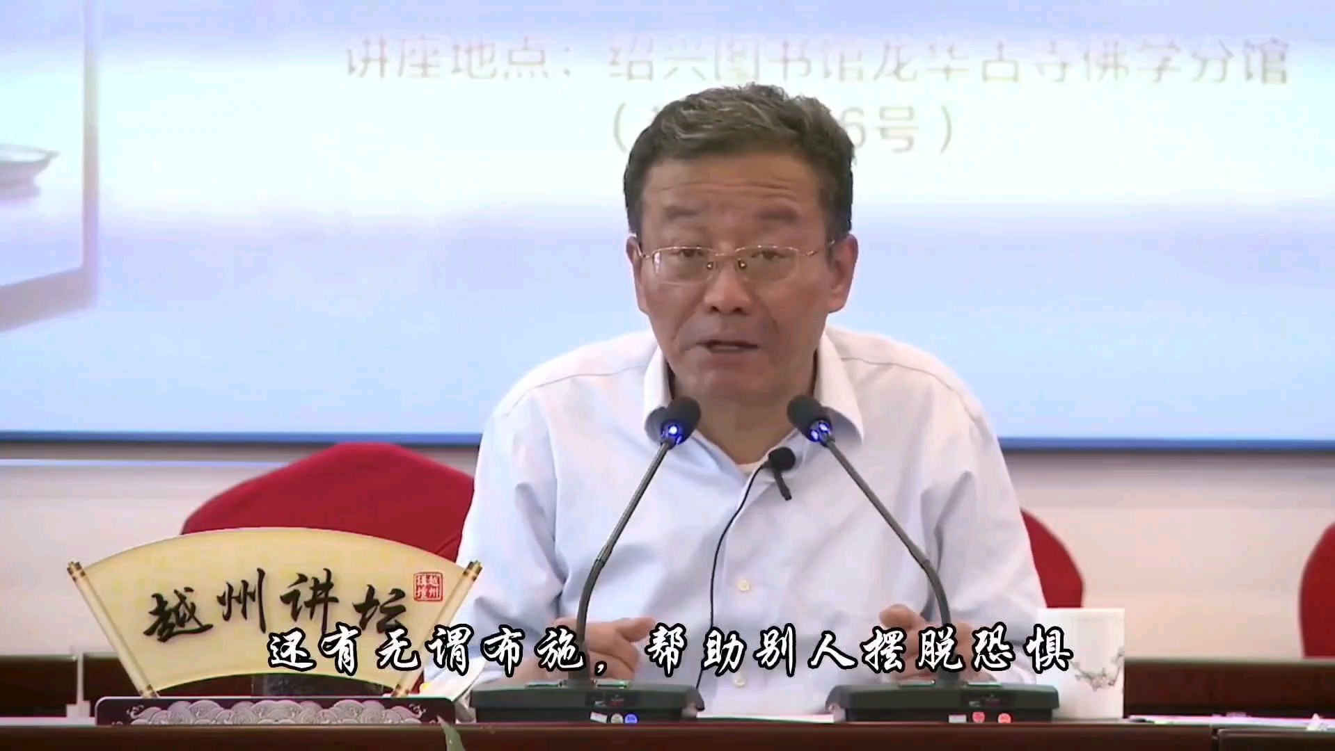 「布施」王德峰|医生和教师是天底下最了不起的职业!